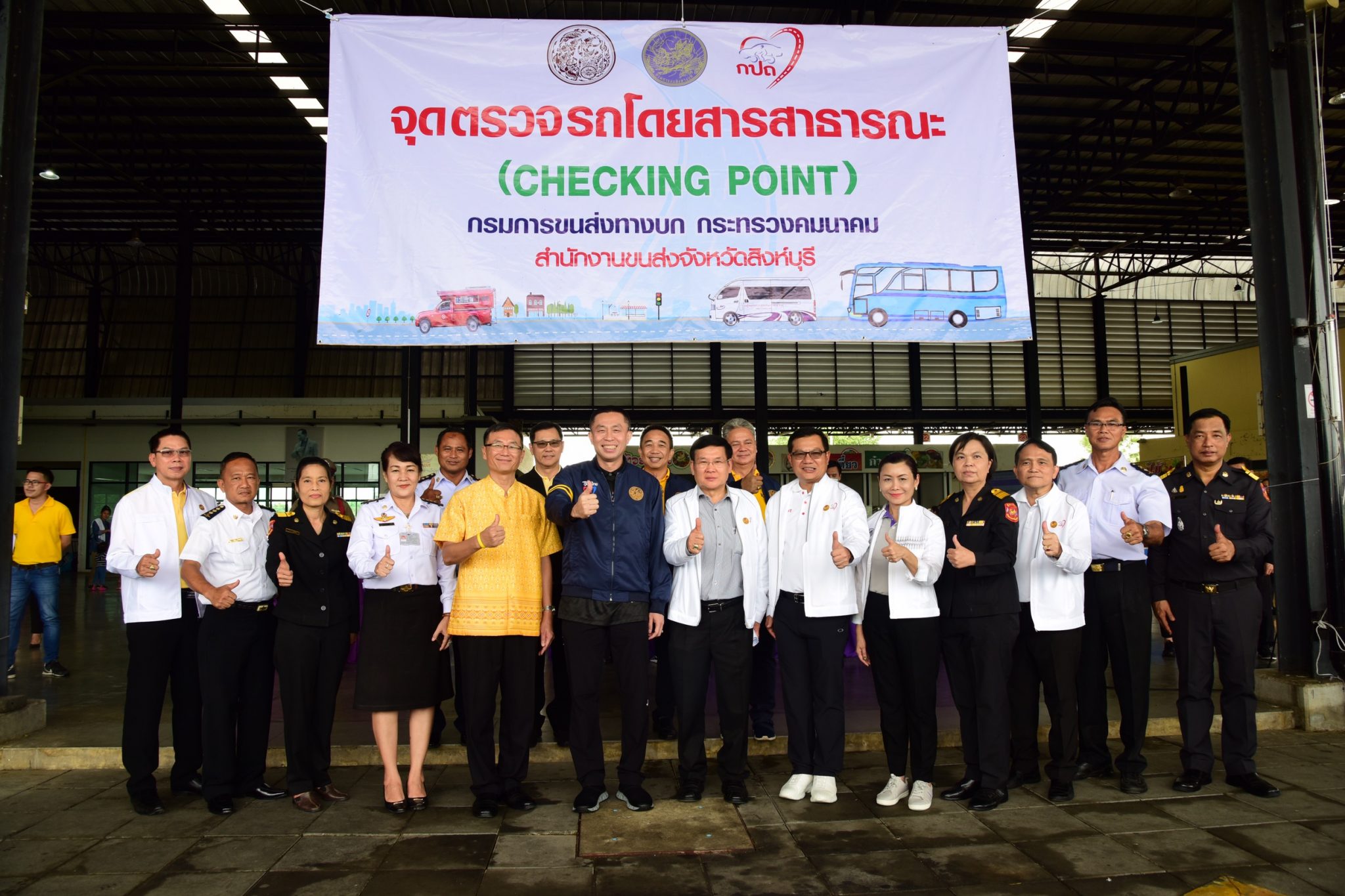 ศักดิ์สยาม ตรวจจุด Check Point สัปดาห์แรก พบสถิติอุบัติเหตุลดฮวบ เหลือ ...
