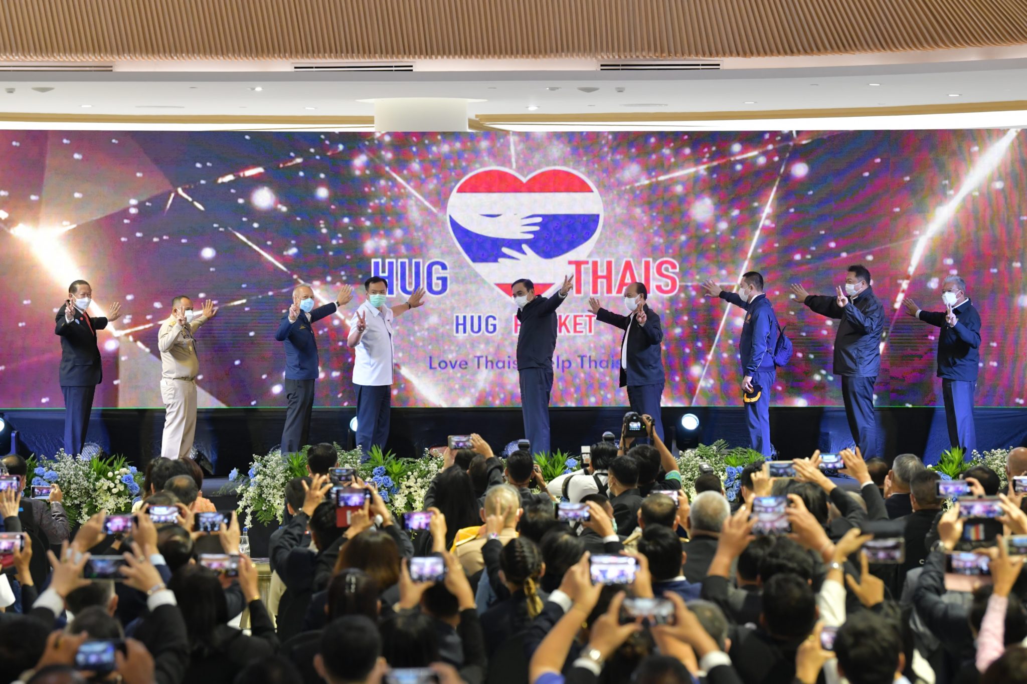 รมว.ท่องเที่ยวและกีฬา ร่วมพิธีเปิดงาน “ฮักไทย ฮักภูเก็ต” (HUG THAIS HUG ...